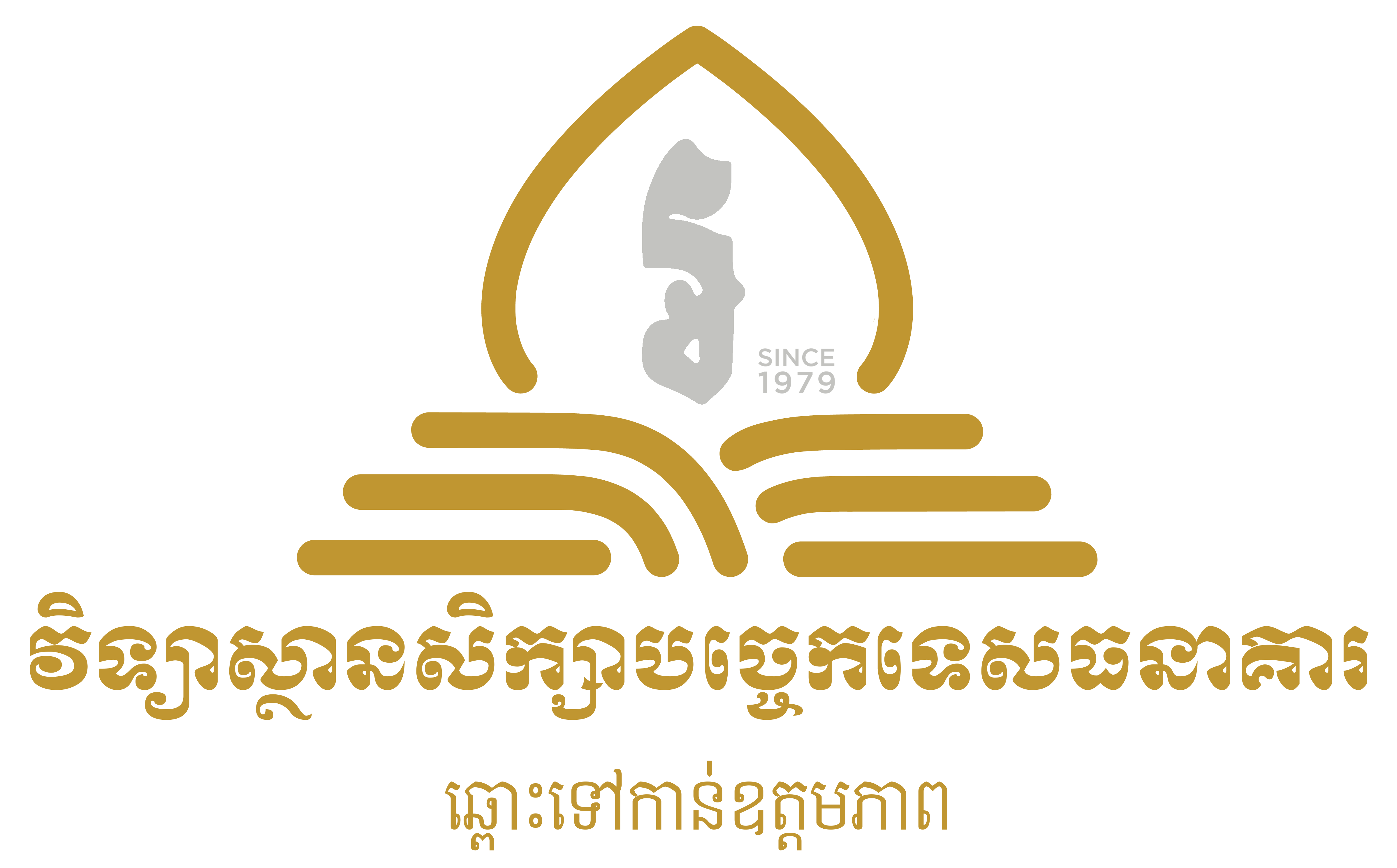 University Management System - UMS