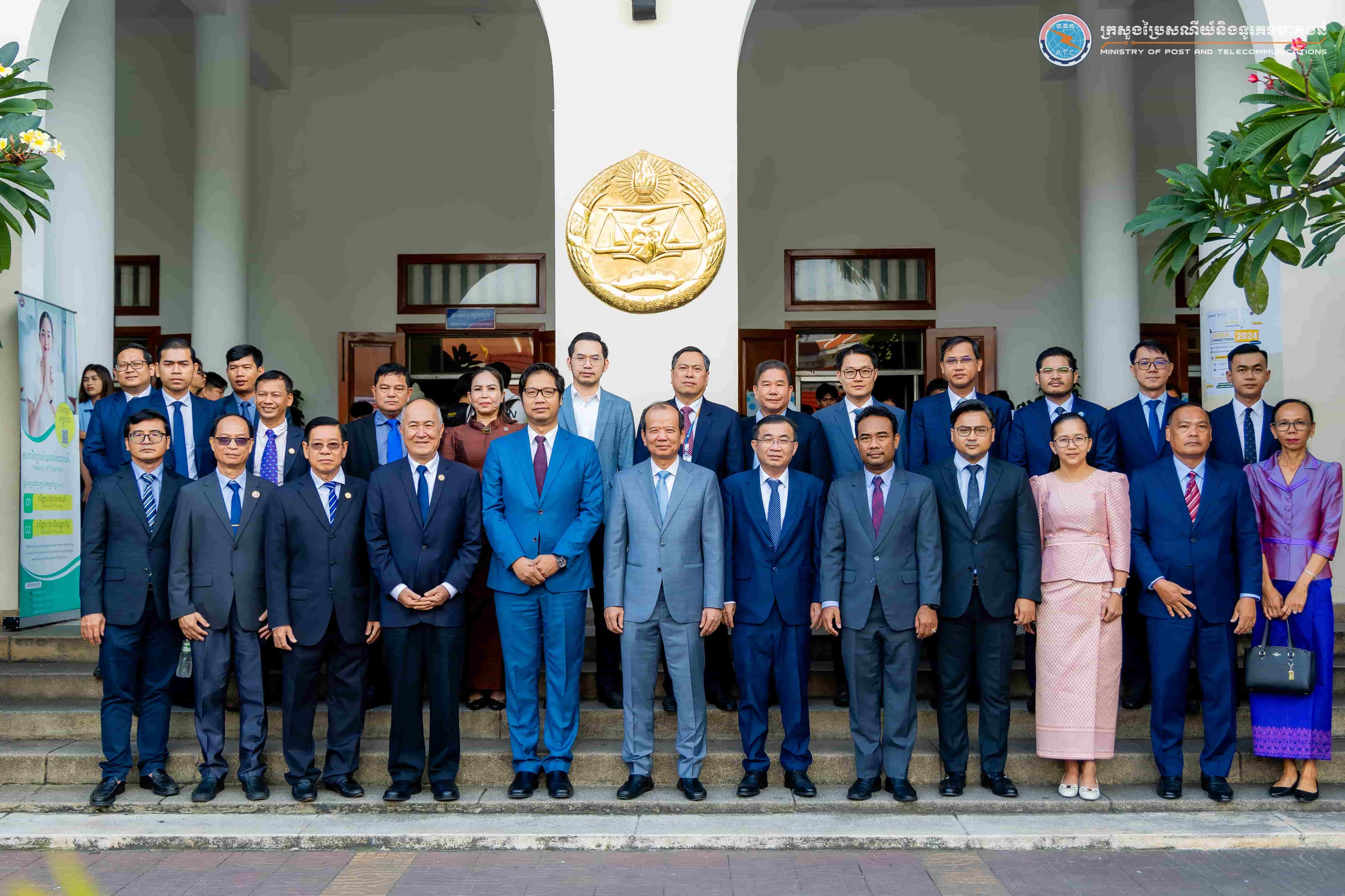 University Management System - UMS